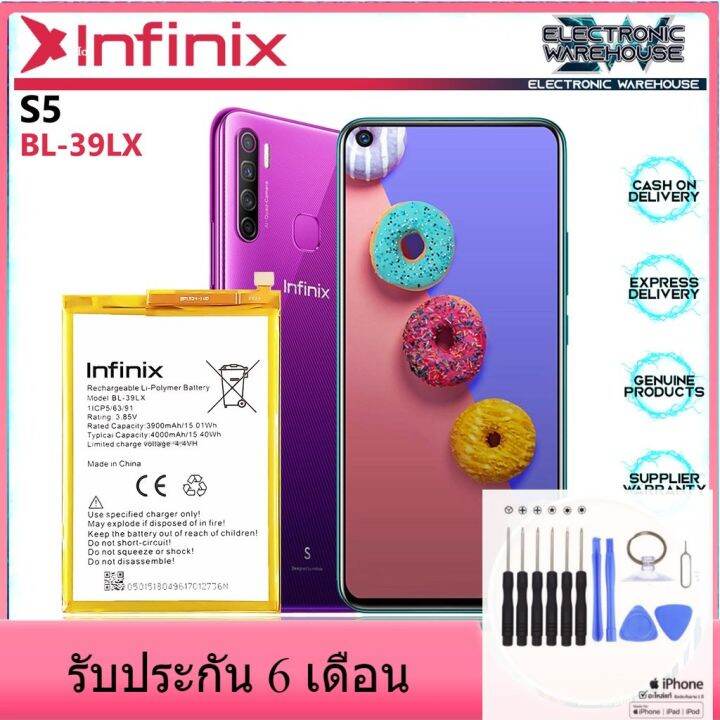 แบตโทรศัพท์มือถือ Infinix S5 BL-39LX Battery ⭐ประกัน 6 เดือน แถมชุด ...