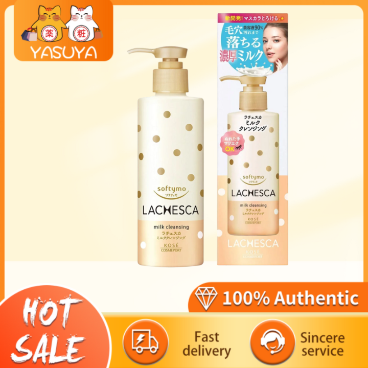 KOSE Softymo Lachesca Milk Cleansing 200mL高丝 Softymo Lachesca 洁面乳 200mL ...