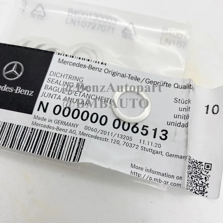 BENZแท้ แหวนรองสกรูเทอร์โบ (เครื่อง M271EVO OM651 OM646) W204 W211 W212 ...