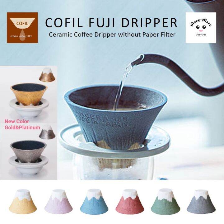 COFIL fuji - Coffee Dripper แก้วดริฟกาแฟแบบไม่ต้องใช้กระดาษกรอง MADE IN ...