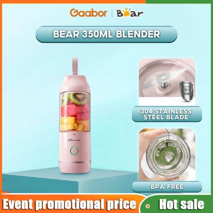 GAABOR x BEAR Portable Rechargeable 2000mAh 350ml Multifunctional Juice ...