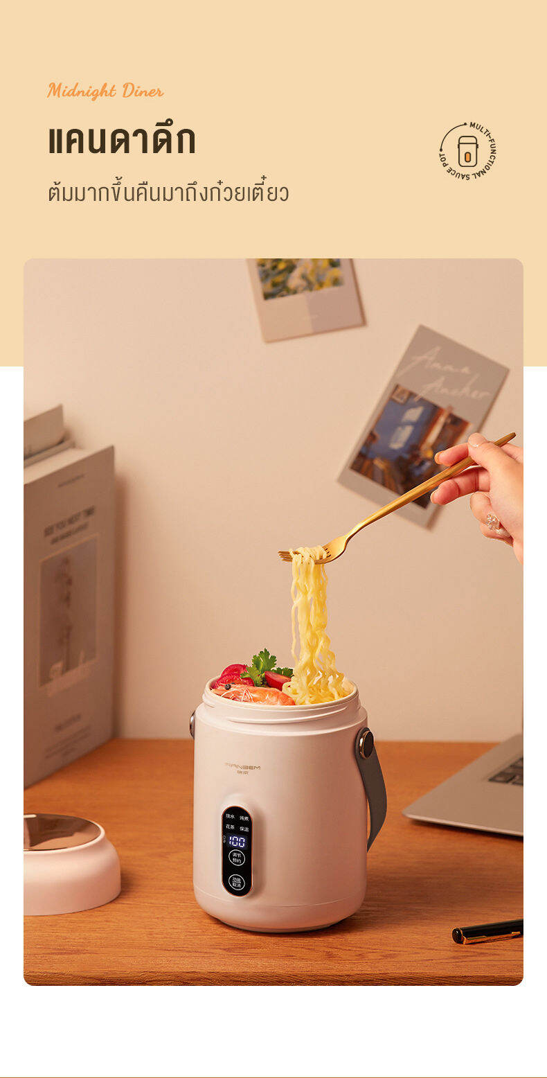 Xiaomi Youpin Official Store ฮีตเตอร์ต้มน้ำหอพักแบบพกพา กระติกน้ำร้อน