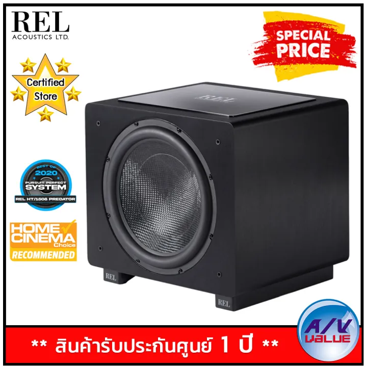 REL Acoustics HT/1508 Predator Powered Subwoofers (15" / 800W) - Black ...