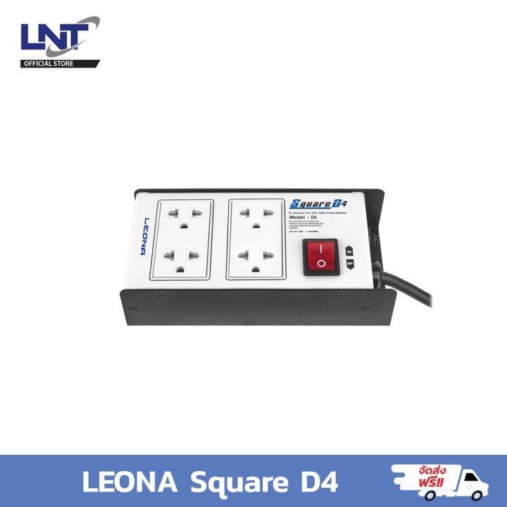 ปลั๊กไฟ Leona Square D4 / 4 ช่อง 3 ขา พร้อม 1 สวิตซ์ / ความยาวของสายไฟ ...