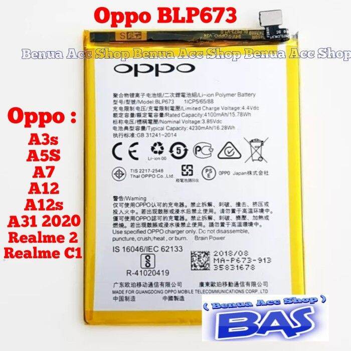 Baterai Batre Battery Oppo A3s BLP673 | Lazada Indonesia