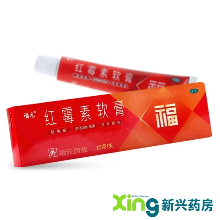 Erythromycin Ointment 15g Suppurative Dermatosis Acne Ulcer Cream ...