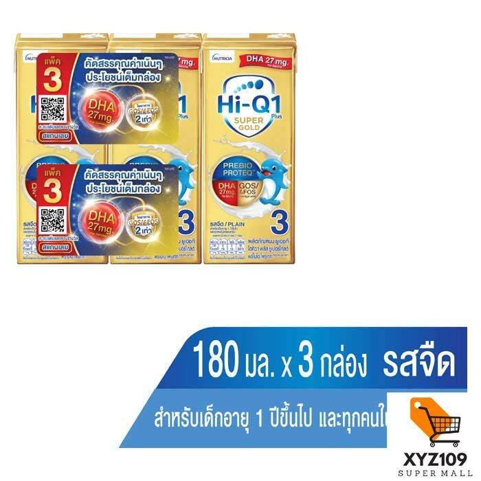 Hi-Q นิวทริเซีย ไฮคิว 1 พลัส ซูเปอร์โกลด์ พรีไบโอโพรเทก ผลิตภัณฑ์นมยูเอชที รสจืด 180 มล. x 3 ...