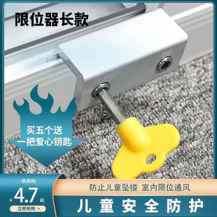 Window lock aluminum alloy screen window door and window lock push-pull ...