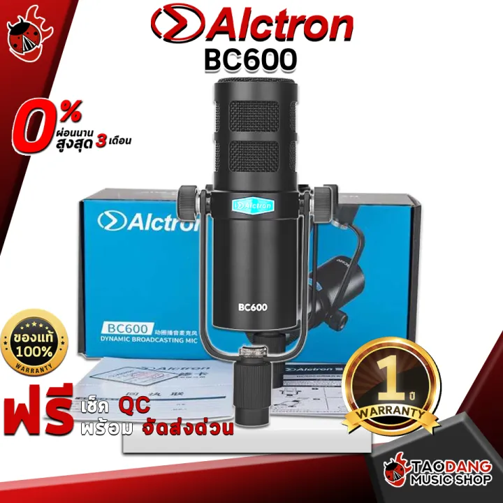[กทม.&ปริมณฑล ส่งGrabด่วน] ไมโครโฟนไดนามิก Alctron BC600 - Dynamic ...