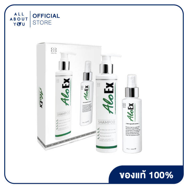 AloEx Miracle Box set ตามินที่รากผม บำรุงเส้นผมให้แข็งแรง ยึดเกาะได้ดี ไม่ร่วงหลุดง่าย จึงลด ...