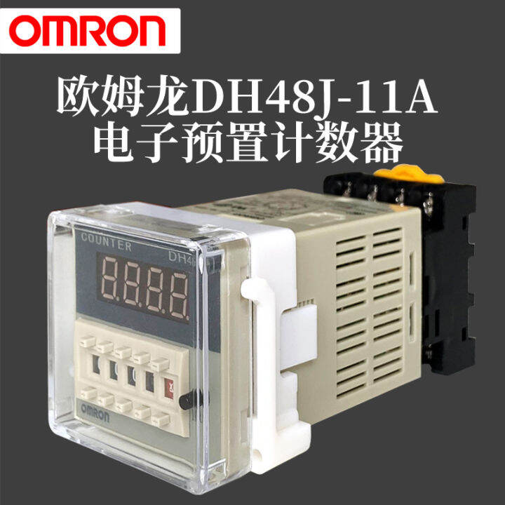 Omron DH48J-11A(H7CN) electronic digital display preset accumulation ...