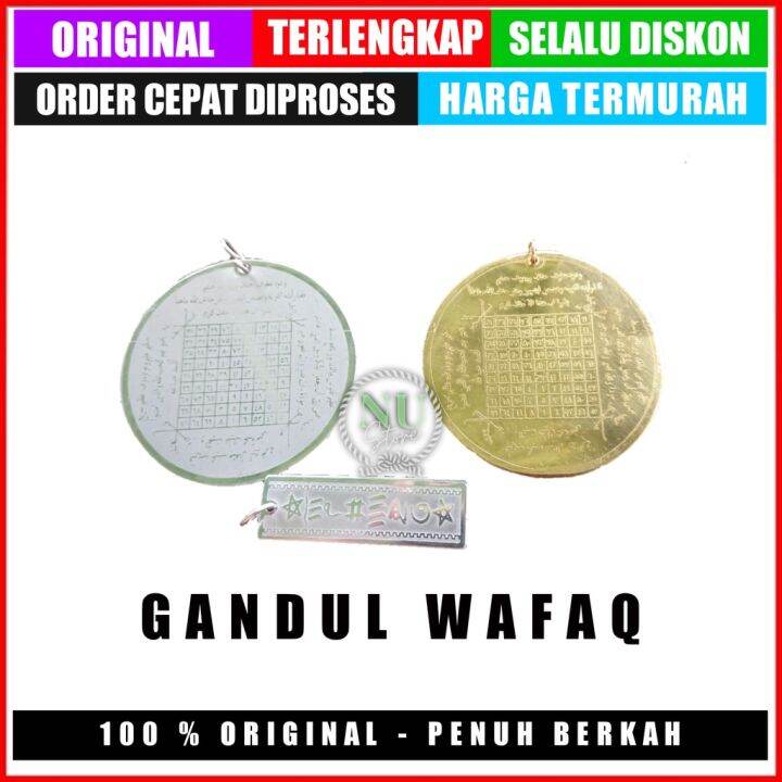 Liontin Wafaq Silver / Liontin Wafaq Emas / Liontin Wafaq Rajah ...