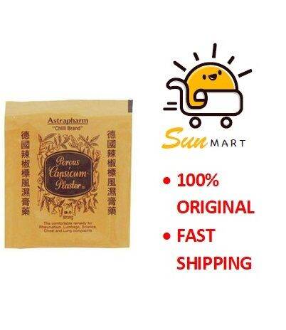 ASTRAPHARM POROUS CAPSICUM PLASTER (1'S) | Lazada