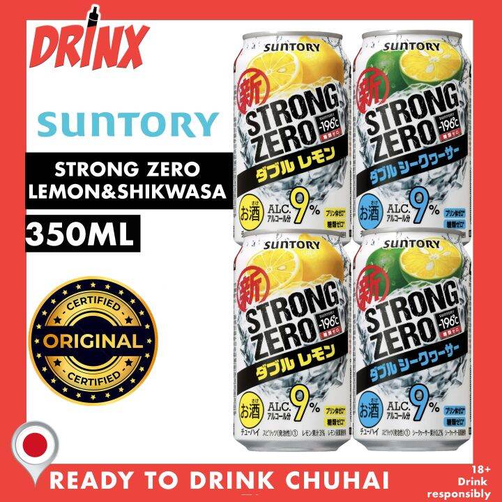 Suntory Strong Zero Double Lemon Chu-hi Alcohol (350mL x 4pcs) | Lazada PH