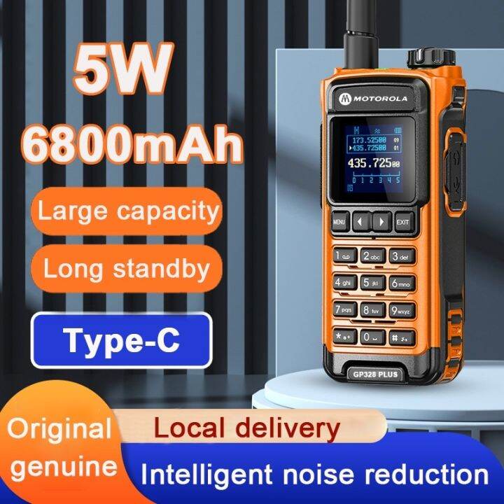 MOTOROLA GP328 PLUS two way radio walkie talkie long range IP68 5 Watts ...
