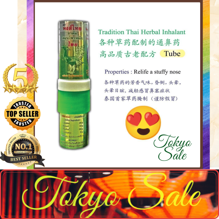 Hong Thai Inhalant GREEN TUBE for inhaling Good Smell Dizziness | Lazada PH