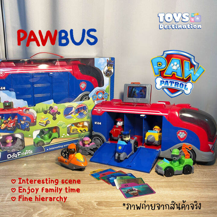 พร้อมส่งในไทย Paw Patrol Bus พร้อมโมเดลรถ 6 ตัว + ตัวไรเดอร์ ของเล่น ...