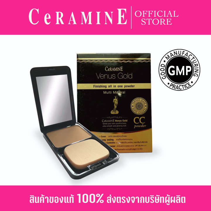 CERAMINE VENUS GOLD FINISHING ALL-IN-ONE POWDER CAKE SPF25 PA+++ เซอรา ...