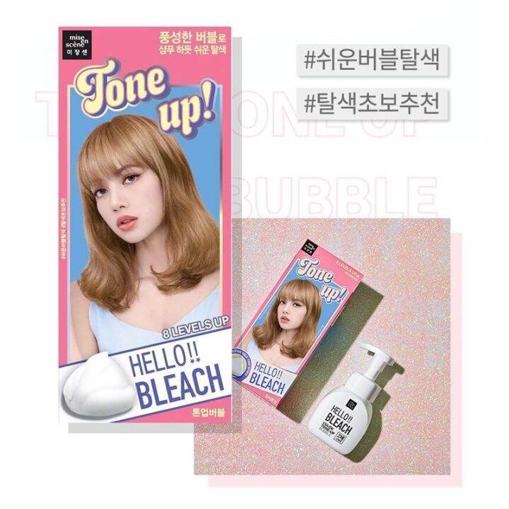 ส่งเร็วมากกก🚚 Mise en scene hello bleach color tone-up bubble ฟอกสีผม ...