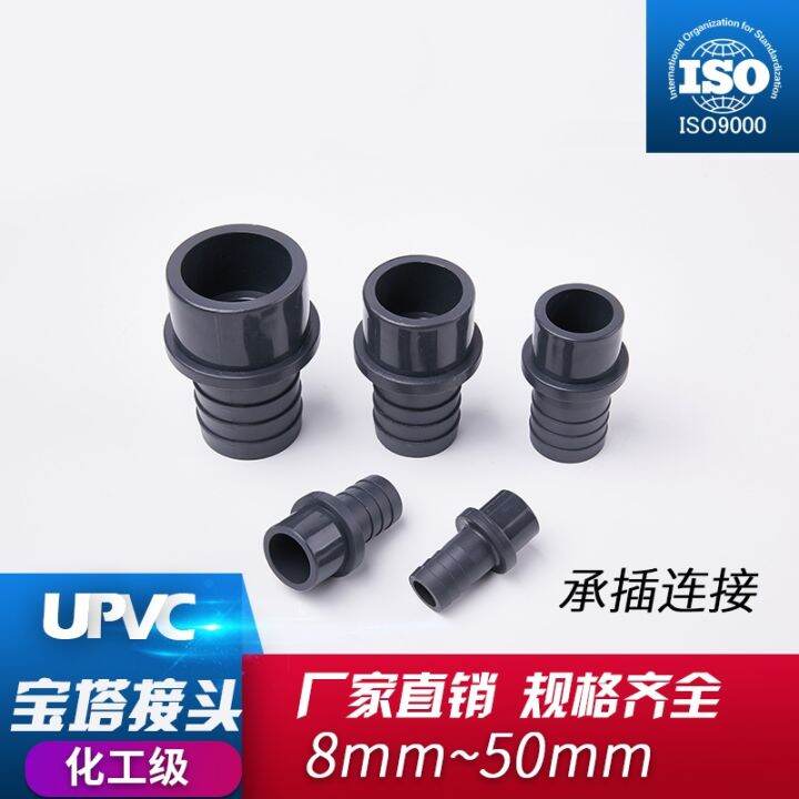 PVC pipe pagoda head joint soft and hard water quick conversion ...