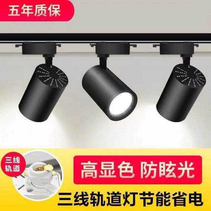 ☸¤☜ wire led track light cob guide exhibition booth commercial setting ...