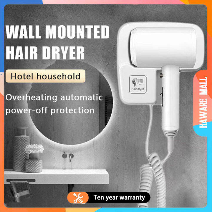 HAWare Mall Wall Mounted Hair Dryer Blower Hair Dryer with Holder ...
