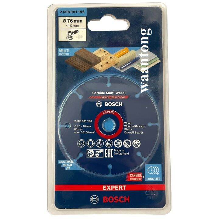 Bosch Expert Carbide Multi Wheel Cutting Disc 76มม. รหัส 2608901196 (แพ ...
