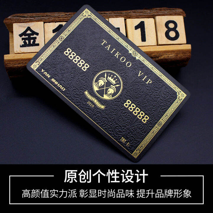 Custom-made high-grade vip card black card matte custom-made magnetic ...