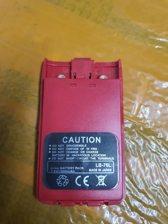 Battery แบตเตอรี่สำหรับวิทยุสื่อสารเครื่องดำและเครื่องแดง ICOM IC-UV57R ...