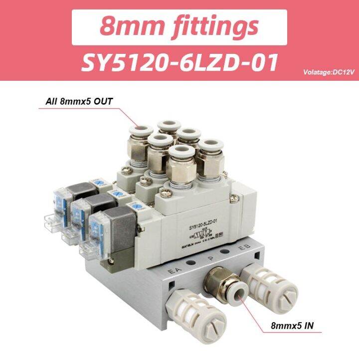 SMC type SY5120 Solenoid valve combination Single electronically controlled cylinder control ...