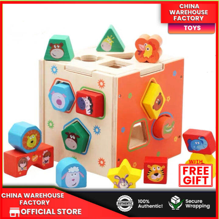 CH Warehouse Fun Animal Carton shape intelligence Box Safe Early ...