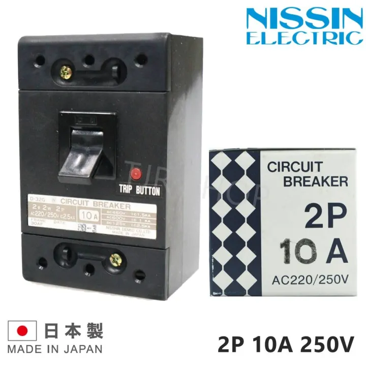 Nisshin Denko สวิตส์ตัดตอนอัตโนมัติ (MCCB) ป้องกันไฟเกิน 2P 220V 10A ...