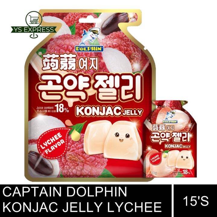CAPTAIN DOLPHIN Konjac Jelly Lychee 15's X 20g | Lazada