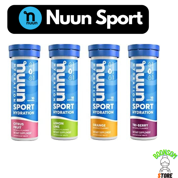 **New Look** Nuun Hydration Electrolyte Sport : เม็ดฟู่เกลือแร่แบบเม็ดผสมน้ำ | Lazada.co.th