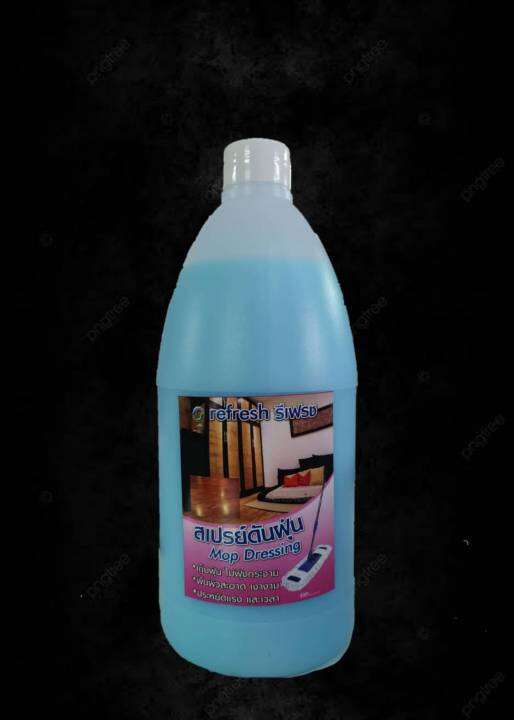 รีเฟรช Refresh Mop Dressing สเปรย์ดันฝุ่น น้ำยาดันฝุ่น ขนาด 1000 Ml