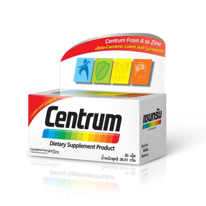 centrum เซนทรัม ผลิตภัณฑ์เสริมอาหาร 30 เม็ด | Lazada.co.th