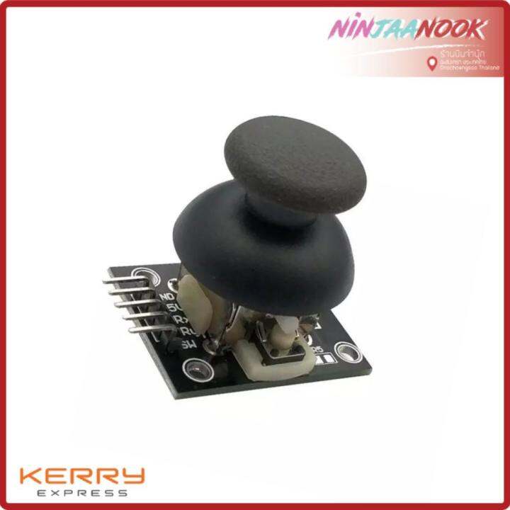 Dual Rocker Joystick For PS2 Game Rocker Joystick Sensor JoyStick Electronic Block Arduino DIY ...
