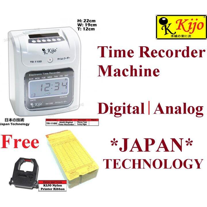 *JAPAN TECHNOLOGY*Time Recorder Machine / Electronic Punch Card Machine ...