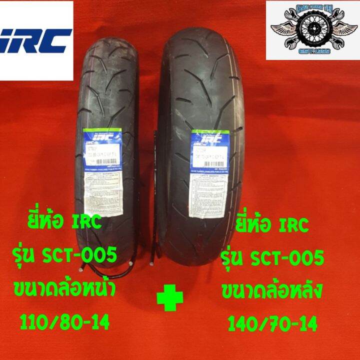 ยี่ห้อ IRC รุ่น SCT-005 ขนาดล้อหน้า 110/80-14ขนาดล้อหลัง 140/70-14 ...