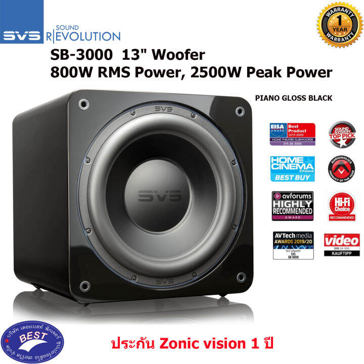 SVS SB3000 Subwoofer 13" 800W RMS Power 2500W Peak Power | Lazada.co.th