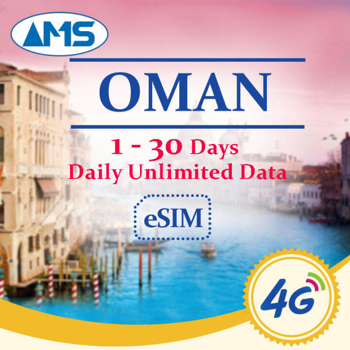 Oman esim 1-30 Days Daily Unlimited Data Oman SIM Card for travel ...