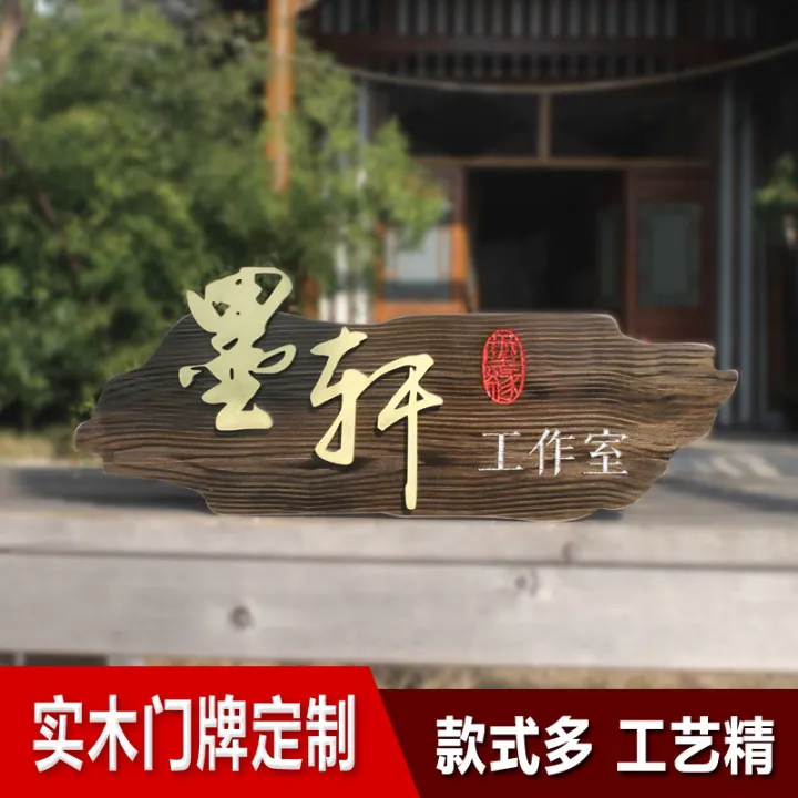 Homestay House Custom Creative Listing Office Logo High-end Personality ...