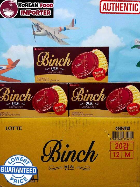 Lotte Binch Biscuits 102g korean authentic products | Lazada PH