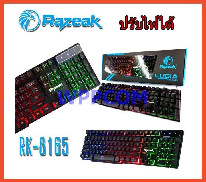 Razeak คีย์บอร์ด รุ่น RK-8165 Backlighted Gaming keyboard ไฟ LED ปรับไฟ ...