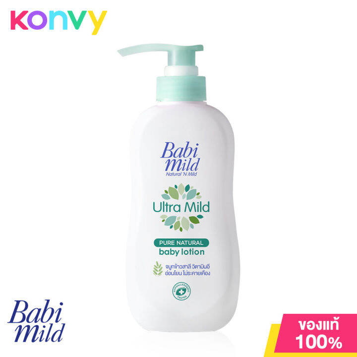 Babi Mild Ultra Mild Bioganik Baby Lotion 400ml | Lazada.co.th