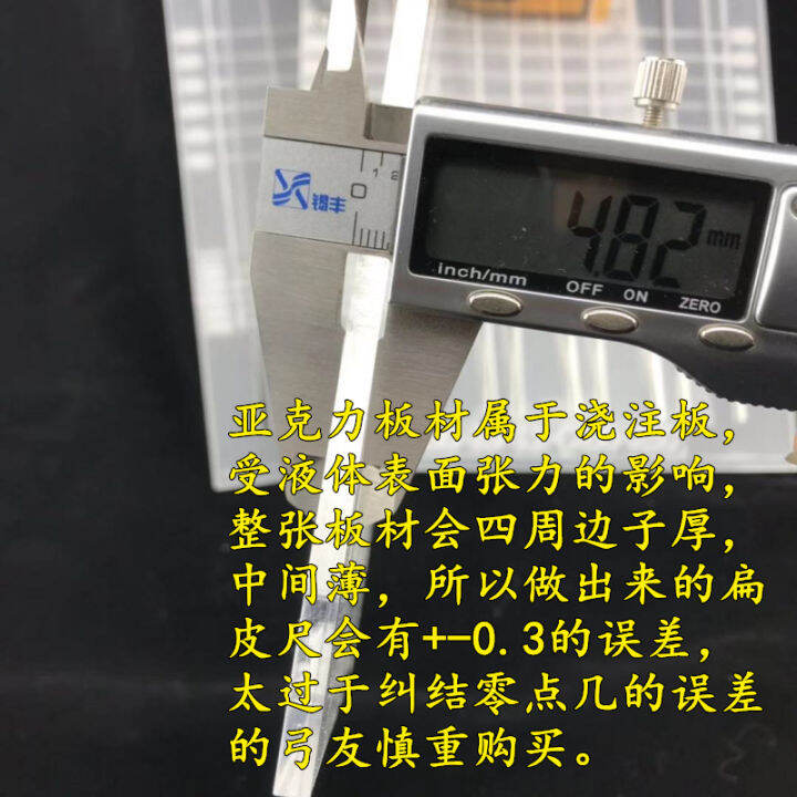 Flat tape ruler Taper ruler Flat leather cutting taper ruler Slingshot ...