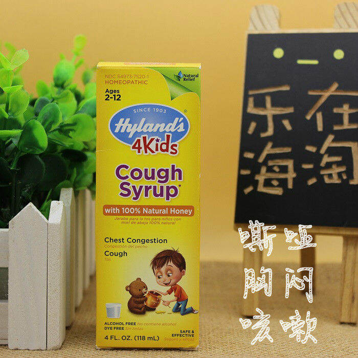 American Hyland 's conveniently slow cough syrup with honey relieve a ...