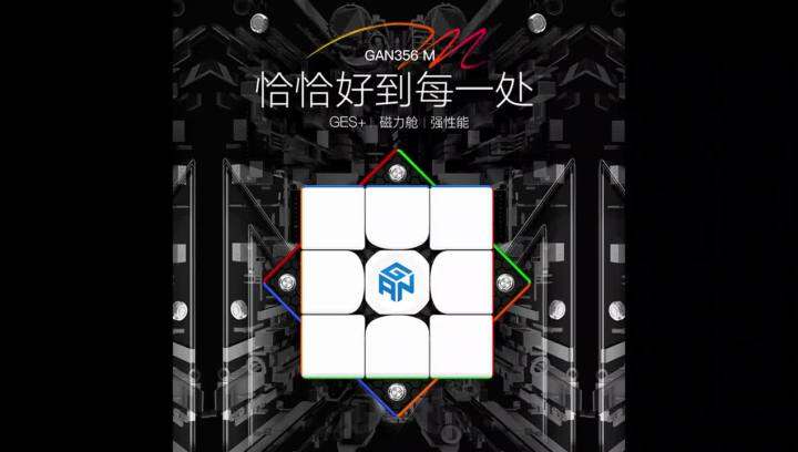 njhgjGan356RS New Color Game-Specific Speed Twist Third-Order Rubik's ...