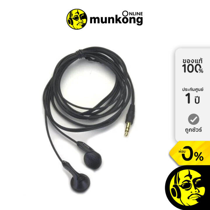 Yuin PK1 หูฟังเอียร์บัด by munkong | Lazada.co.th