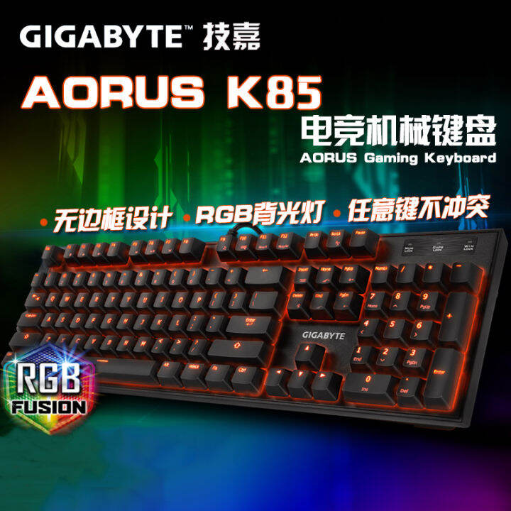 Gigabyte K85 Red Axis E-sports Game Eat Chicken Mechanical Keyboard RGB Backlight 104-key ...